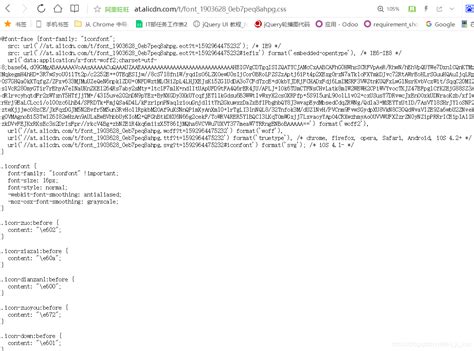 如何使用iconfont (阿里图标库) 腾讯云开发者社区 腾讯云 如何使用iconfont (阿里图标库) 腾讯云开发者社区 腾讯云
