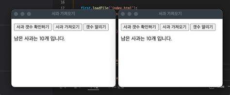 Feature Request How To Open Another Electron Window After Calling The OnClick Event Issue
