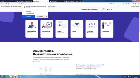 User Sign In Wrong User Bug · Issue 888 · Ispraslingvodoc React · Github