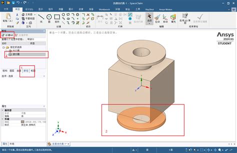 ansys fluent 2024仿真案例 fluent流体仿真软件 csdn博客
