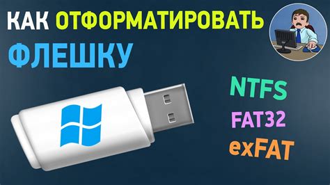 Раскройте скрытый потенциал Превратите свой флэш накопитель в оперативную память в Windows 10