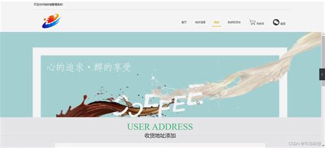 【附源码】计算机毕业设计java咖啡馆管理系统咖啡厅管理app设计代码 Csdn博客