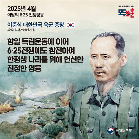 대한민국 국립서울현충원 대한민국 국립서울현충원 Added A New Photo