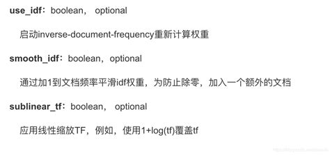 Tf Idf详解与应用tf Idf模型的推广与应用 Csdn博客 Tf Idf详解与应用tf Idf模型的推广与应用 Csdn博客