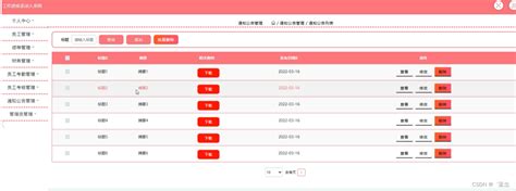 独有源码 Java Jsp工作进度表录入系统gt01b规划与实现适合自己的毕业设计的策略 Csdn博客