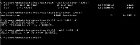 占用端口及解决windows系统本地端口被占用的问题window 端口占用 Csdn博客