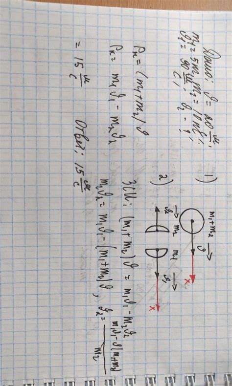 Ядро що летіло горизонтально зі швидкістю 20 м с розірвалось на Два осколки масами 5 кг і 10