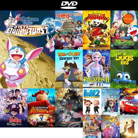 Dvd หนังขายดี Doraemon The Movie 39 โดเรมอน เดอะมูฟวี่ โนบิตะสำรวจดินแดนจันทรา 2019 ดีวีดีหนัง