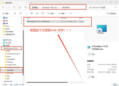 Oracle Vm Virtualbox初次安装及登入，异常退出及修改用——备赛笔记——2024全国职业院校技能大赛 大数据应用开发”赛项——任务2：离线数据处理virtualbox异常退出