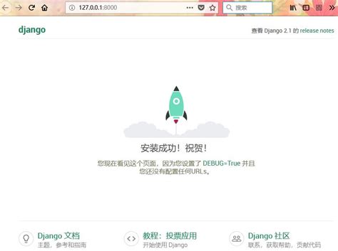Django博客开发教程欢迎页面 Django教程 Django社区django中文网！