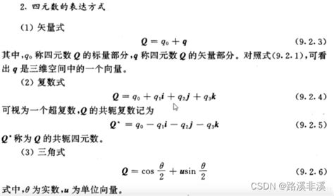 姿态传感器mpu6050模块的姿态解算mpu6050姿态解算 Csdn博客 姿态传感器mpu6050模块的姿态解算mpu6050姿态解算 Csdn博客