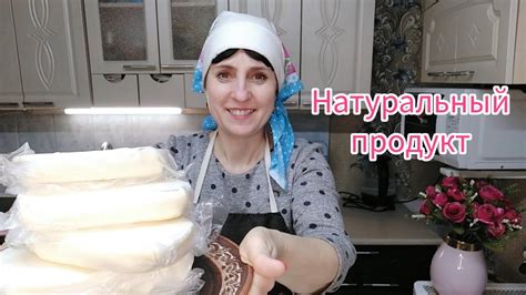 Делаю домашнее масло🙂🙂🙂 - YouTube