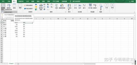 Excel表格中如何合并同样名称的行数据excel把同一个名称的每一行数据合并在一起 Csdn博客
