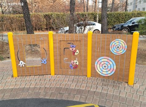 서울시 내 손안에 서울