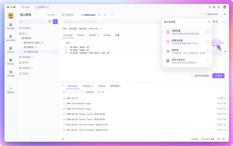 Apifox 5月更新｜编排模式、markdown 编辑器升级、自动申请 Ssl 证书、用户反馈问题优化