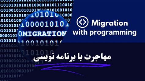 آکادمی برنامه نویسی محسن مدحج یادگیری برنامه نویسی به روش مکانیزم ذهن