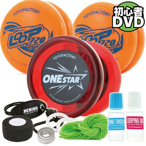 Basic Master Set Everything You Need To Master The Basic Tricks Of Yo Yos In One Set Yo Yo