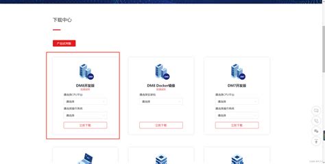 达梦数据库命令行单机部署 43b blob data csdn博客