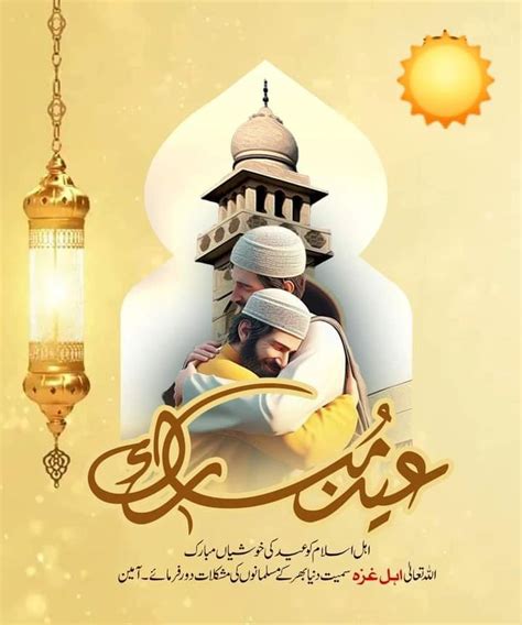 Ashir Ali On Linkedin Eidmubarak Eid2024