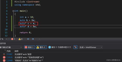 c 入门全集（1）：初窥门径 csdn博客