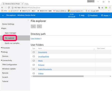 iotへの挑戦 raspberry piでwindows 10 iot coreを動かす（3）（ver 2 0） 電子工作 make