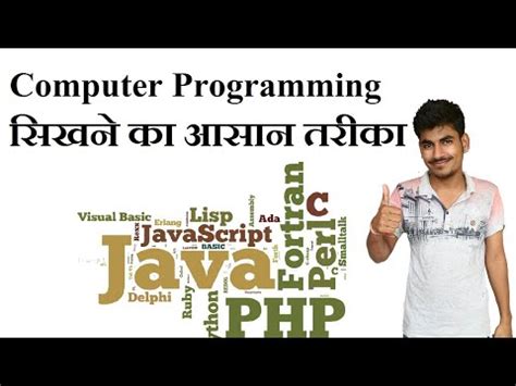Best YouTube Channels To Learn Programming In Hindi By SVS Tutorial YouTube