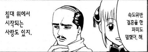 투디갤 바다돌이 띵언