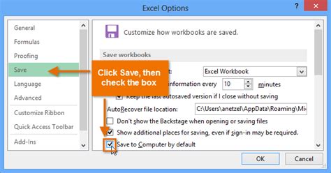 Excel 2013: Saving and Sharing Workbooks