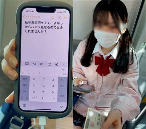 Jk盗撮日記71 赤チェックゆるふわツインテ激カワjkを電車対面で盗撮【※対面撮影バレ32分超撮影】 Pcolleレビュー始めました