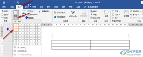 Word怎么在表格保留两位小数? Word表格保留两位小数的方法 极光下载站 Word怎么在表格保留两位小数? Word表格保留两位小数的方法 极光下载站
