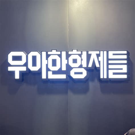 합격하고 적는 우아한테크코스 5기 최종 코딩테스트 준비방법 시험후기 백엔드과정 마음대로 개발 Life 합격하고 적는 우아한테크코스 5기 최종 코딩테스트 준비방법 시험후기 백엔드과정 마음대로 개발 Life