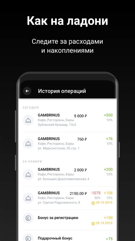 Козырная карта for Android - Download