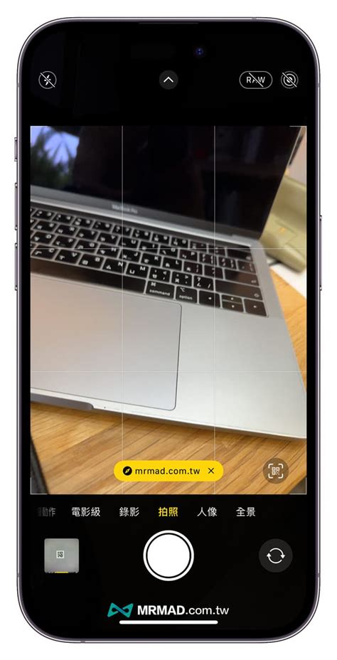 IOS QR Code Scanning Improvements Simple And Convenient With One Handed Use Archyde