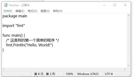Windows Go