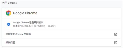 Python Selenium自动化之chrome与chromedriver版本兼容问题 Newjune 博客园