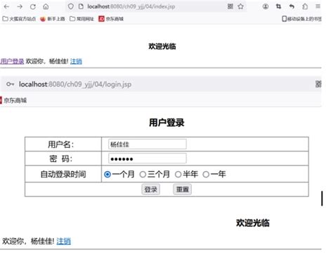 servlet3 1中web对象、监听器接口与其事件的对应关系