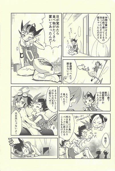 Yu Gi Oh Image By Kifmy Zerochan Anime Image Board