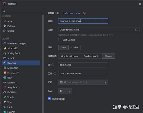 Java云原生quarkus 知乎