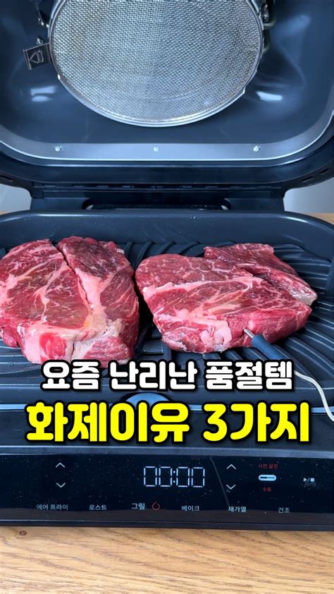 앞으로 묵은지는 이렇게 하세요 국내 100생산 인생가위 공동구매 마지막 날 안녕하세요 구아카입니다 오늘까지 주방가위 공동구매 마지막날인거 아시죠 올스테인리스