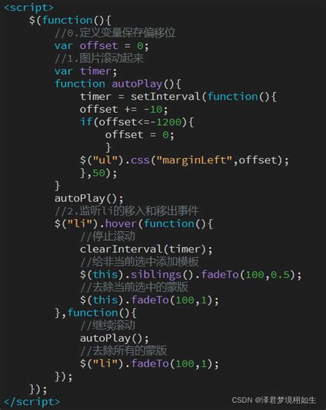 用jquery实现无限滚动jq盒子内滚动翻页 Csdn博客