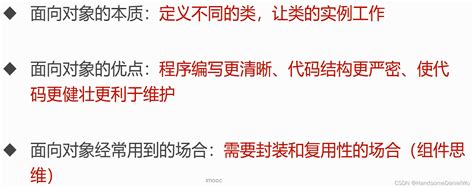 js 面向对象思维 案例红绿灯 备份上下文 dowhile splice 炫彩小球 js 备份上下文 csdn博客