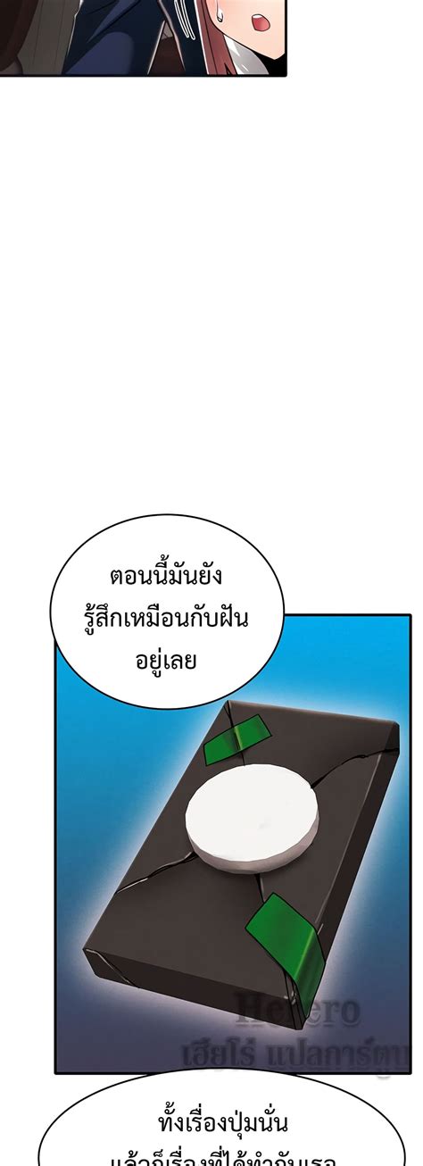 Relationship Reverse Button Lets Make Her Submissive 9 Manhwa Thai