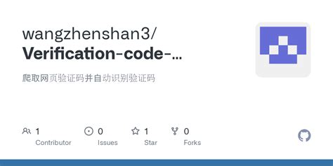 GitHub wangzhenshan Verification code identification 爬取网页验证码并自动识别验证码