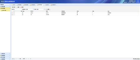 Java项目：ssm的公寓房屋出租系统房屋出租管理系统代码运行截图java Csdn博客