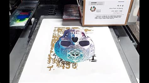 파란해골2그림티셔츠dtg평판프린터빈티지나염봉제디지털프린팅티셔츠코닛프린팅박기성0828그림티셔츠dtg평판프린터빈티지나염봉제디지털프린팅티셔츠코닛프린팅박기성