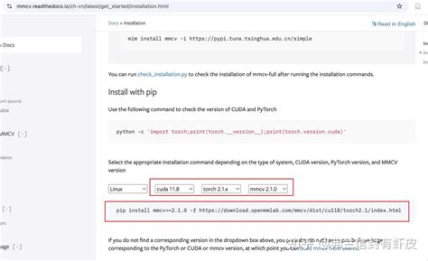 Mmdetection安装 知乎