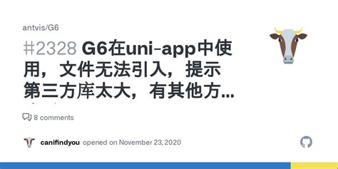 G6在uni App中使用，文件无法引入，提示第三方库太大，有其他方式吗 · Issue 2328 · Antvisg6 · Github