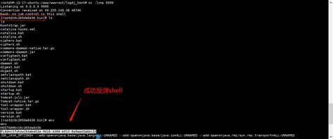 Apache Log4j2 Rce 漏洞复现（cve 2021 44228） Hacker 裁决者 博客园