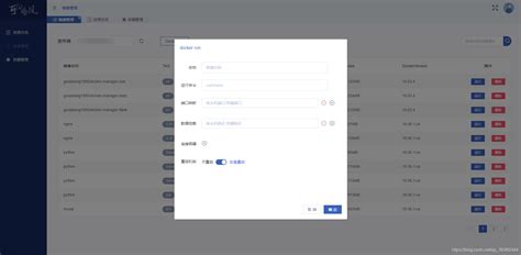 Docker可视化管理工具 Docker Manager Csdn博客
