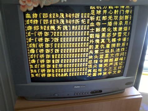 MVS 161 in 1 avec bug graphique au menu de démarrage et sur les jeux
